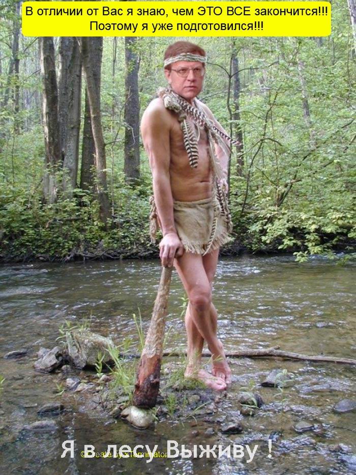 Съедобные дикоросы Ч. II | lemur59.ru